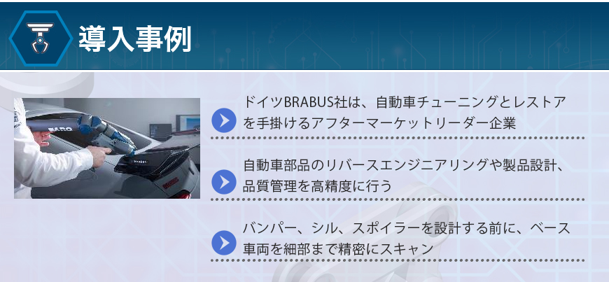 【終了】接触測定も3Dスキャンも:アーム型3次元測定器 FARO Quantum Max ScanArmのご紹介 | アンケート | ファロー ...