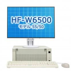 産業用コンピュータ HF-W7500モデル65／60 | (株)日立インダストリアルプロダクツ | 製品ナビ