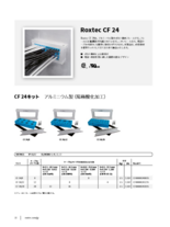 配線貫通部デバイス Roxtec CF 16 | ロクステック・ジャパン(株) | 製品ナビ