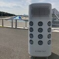 【熱中症対策】全天候型気化式冷風機「Airbitat」実機デモをご覧頂けます(5/22～7/31) | ニュース | 新東亜交易(株) | 製品ナビ