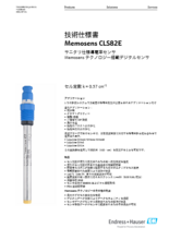 導電率センサ Memosens CLS82E | エンドレスハウザー ジャパン(株) | 製品ナビ