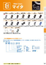 【スーパーSALE対象商品】KHK 融着平歯車 並歯 NSU3-50 ( NSU350 ) 小原歯車工業（株） 完成品配送 - trulineaustralia.com.au