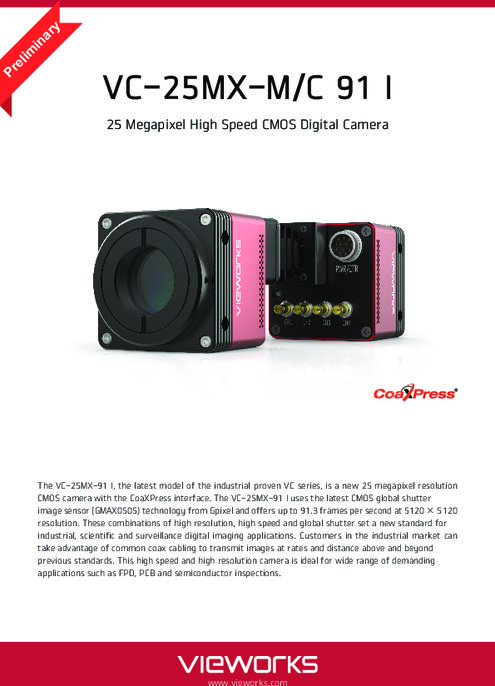 CoaXPress 2.0／インターフェース対応 65メガピクセル高速高解像度CMOSデジタルカメラ VC-65MX2-M／C71 I | 日本ビューワークス(株) | 製品ナビ