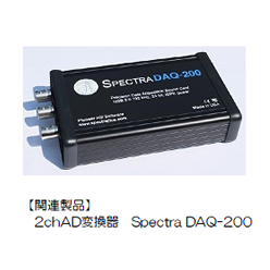 FFTアナライザ SpectraPLUS-SC | (株)アコー | 製品ナビ