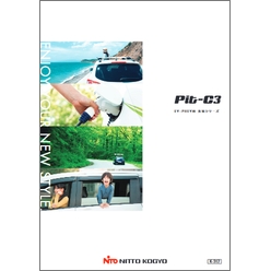 EV・PHEV用普通充電器 Pit-2Gシリーズ | 日東工業(株) | 製品ナビ